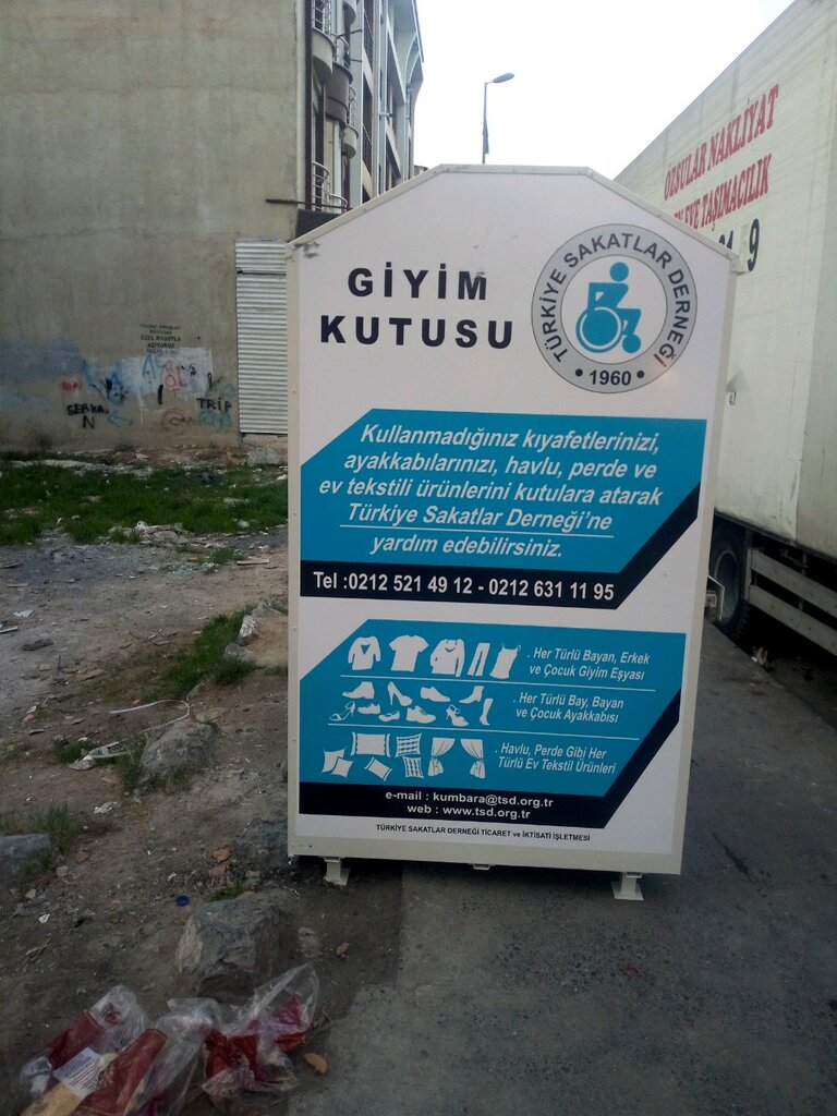 Geri dönüşüm merkezleri Tsd - Giyim Kutusu, İstanbul, foto