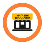 Магазин проставок (Dubininskaya Street No:68), otomobil yedek parçaları  Moskova'dan