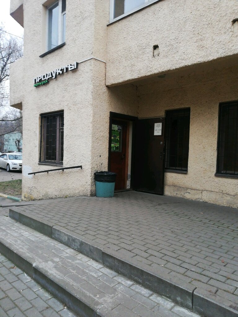 Market Формула, Moskova, foto