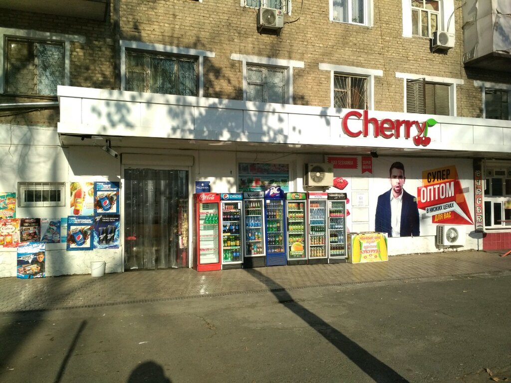 Market Cherry, Taşkent, foto