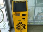 Kapital Bank, Payment Terminal (Chorsu Square No:3A), ödeme terminali  Taşkent'ten
