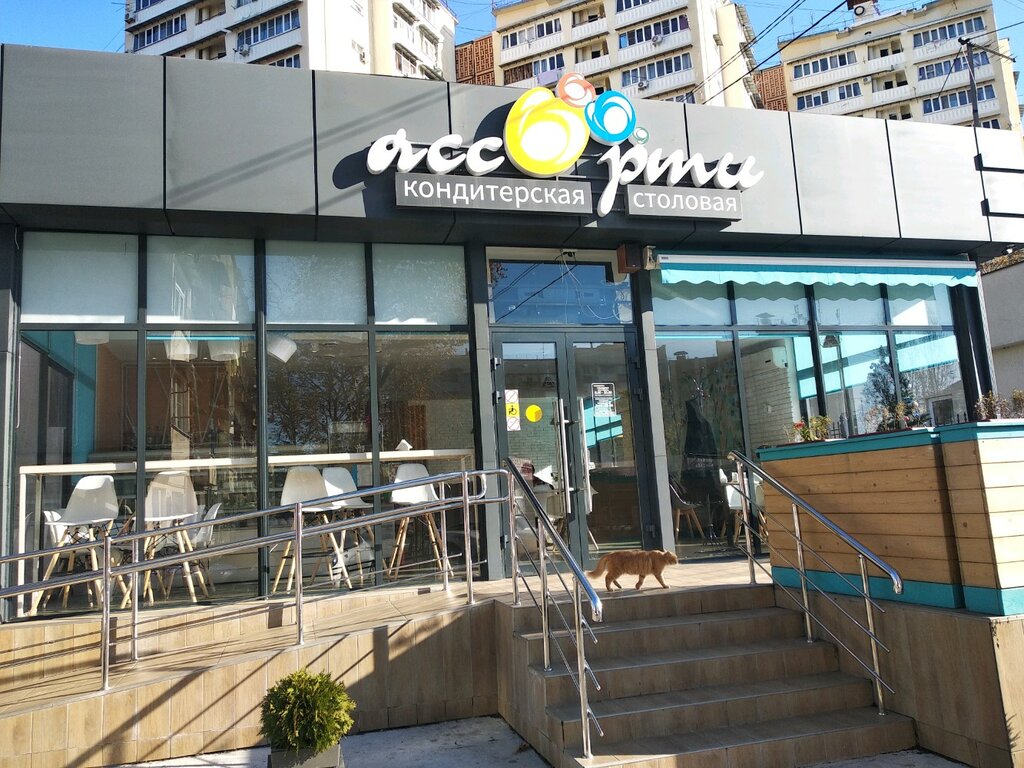 Pasta, şekerleme ve tatlı Magazin konditerskikh tovarov Lakomka, Soçi, foto