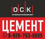 Osk (Severnaya ulitsa No:21/14), kimyasal üretim firmaları  Oktiabrski'den