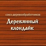 Mir Dereva (Luganskaya Street No:59к4В), pencere üretim, satış ve montaj firmaları  Yekaterinburg'dan