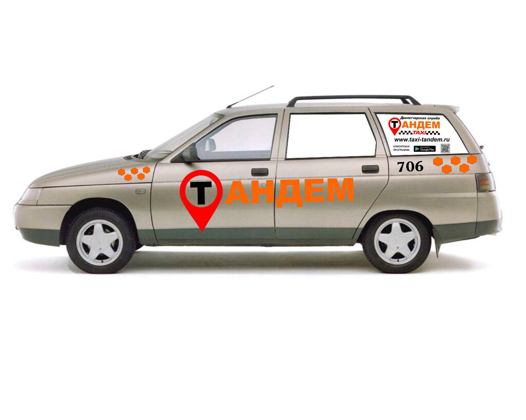 Taksi Tandem, Lyskovo, foto