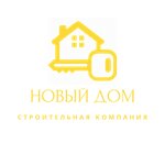 New House (Fermerskaya ulitsa No:17), i̇nşaat firmaları  Bataysk'tan