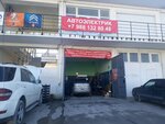 Авторемонт (Фиолентовское шоссе No:6), otomobil servisi  Sevastopol'dan