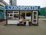 Продукты (70 Let Oktyabrya Street No:60Ас4), market  Tolyatti'den (Togliatti'den)