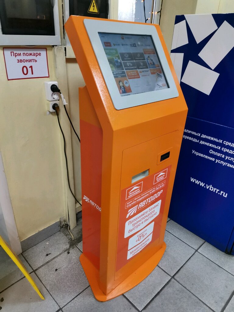 Ödeme terminali Elecsnet, Tver, foto