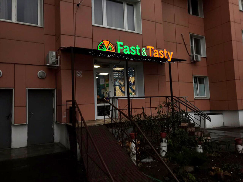 Hazır yemek teslim servisleri Fast&Tasty, Krasnogorsk, foto