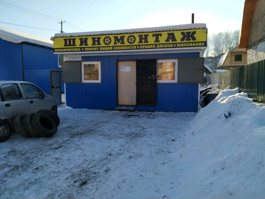 Oto lastik tamiri Шиномонтаж, Tomsk, foto