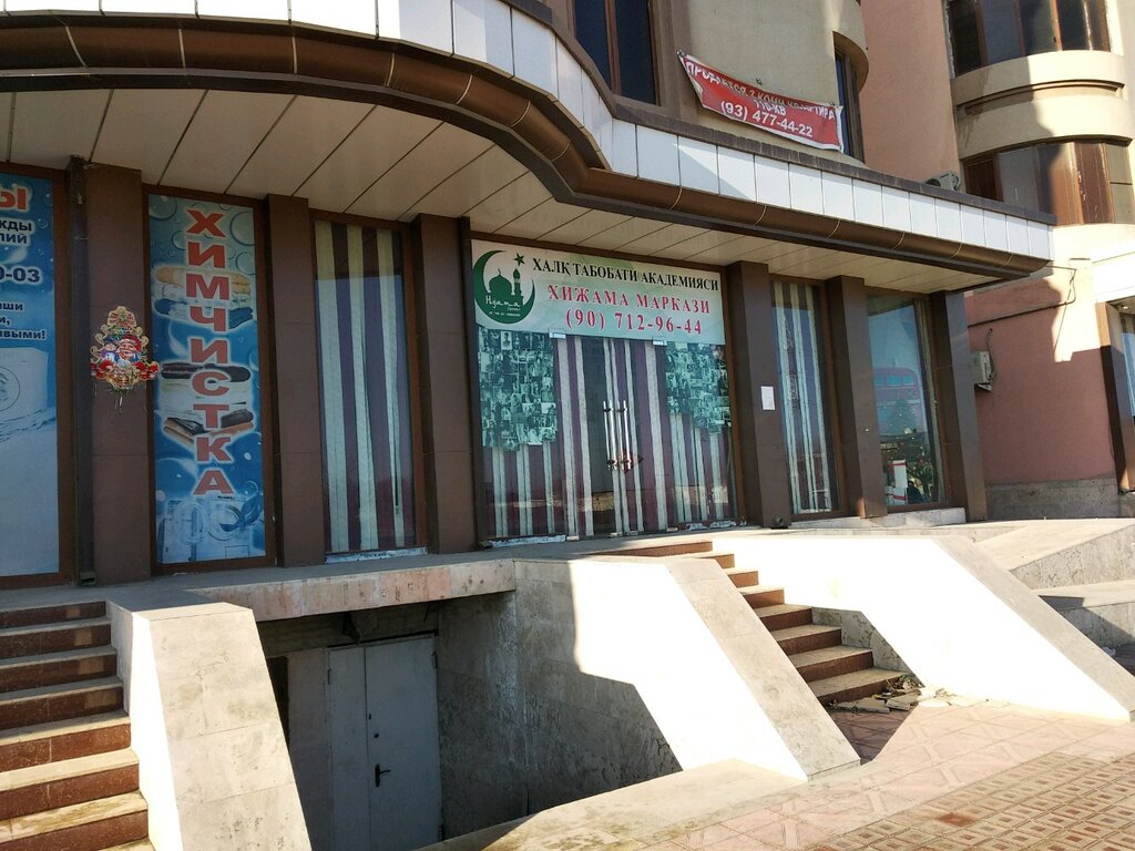 Profesyonel fotoğraf stüdyosu Центр Хиджама, Buhara, foto