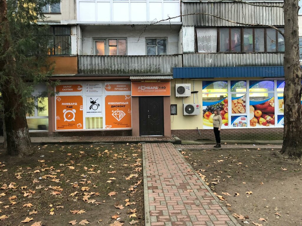 Rehincilik Lombard 7:40, Simferopol (Akmescit), foto