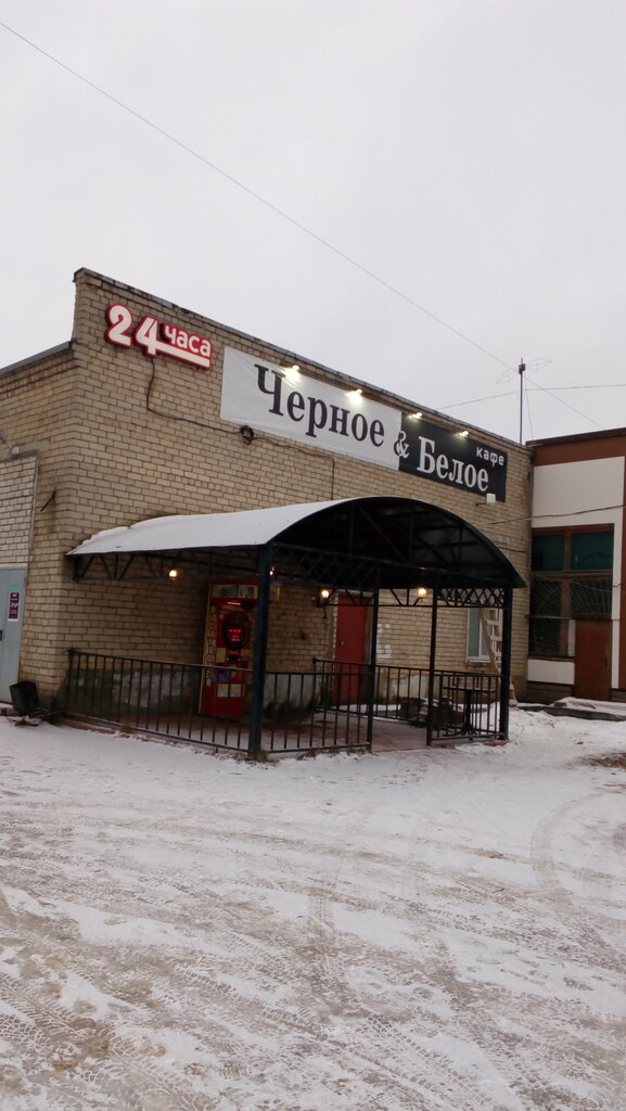 Kafe Черное & Белое, Kostroma, foto