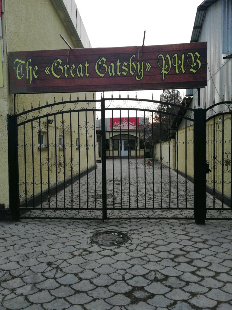 Bilardo salonları Baker Street 55, Taraz, foto