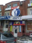 Tekstilnaya lavka (Dzerzhinskogo Street No:76), mefruşat  Tolyatti'den (Togliatti'den)