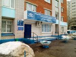 Горизонт (139th Strelkovoy Divizii Street No:20), fatura ödeme noktası  Cheboksary'den