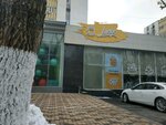 Lungo by Cookbook (Mustaqillik Avenue No:6), kafe  Taşkent'ten