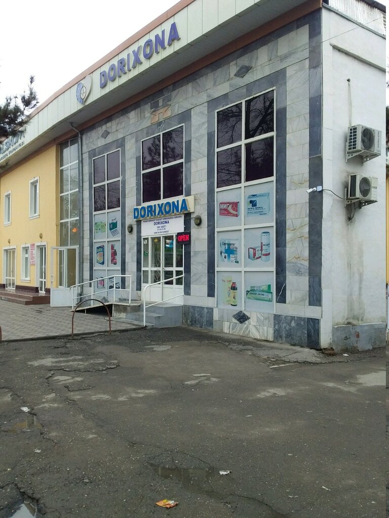 Eczaneler Dorixona, Nemengan, foto