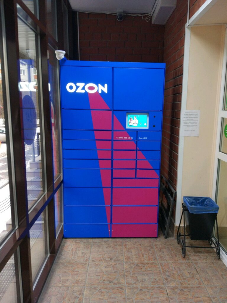 Parsel otomatı Ozon. ru, punkt vydachi, Tiumen, foto