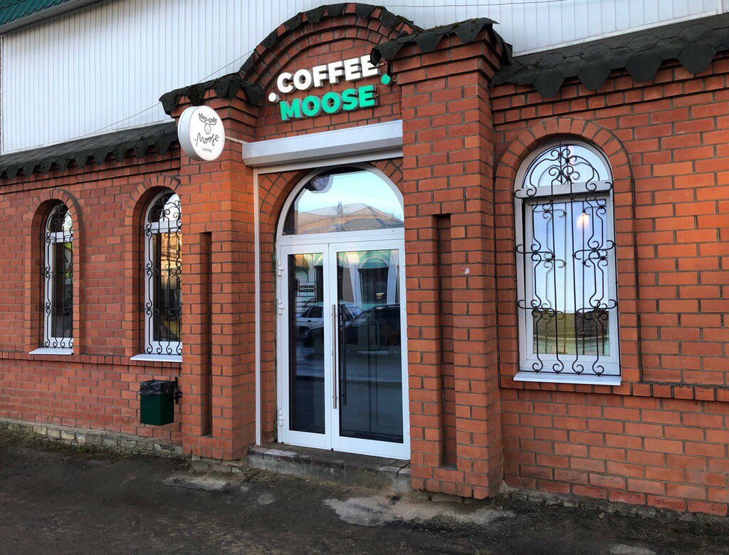 Kahve dükkanları Coffee Moose Aleksandrov city, Aleksandrov, foto