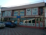 Ercan Yaşar (Ankara, Yenimahalle, Ostim OSB Mah., 1154/1. Cad., 7A), otomobil yedek parçaları  Ankara'dan