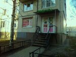 Продуктовый магазин (Utochkina Street No:2к2), market  Saint‑Petersburg'dan