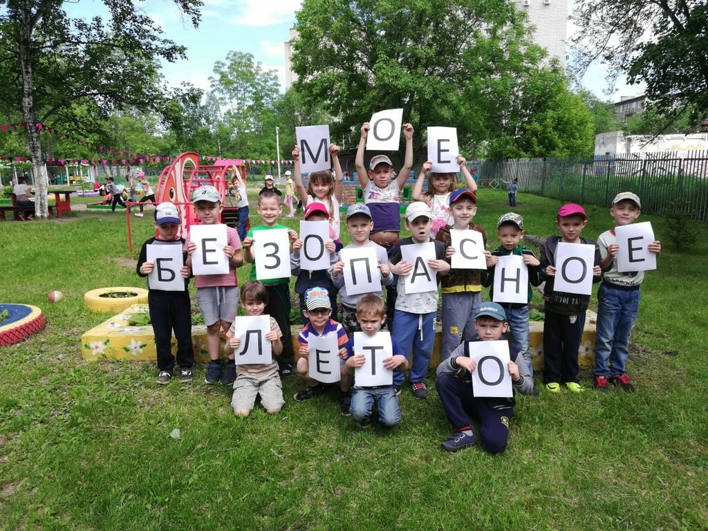 Anaokulları Madou Detsky sad kombinirovannogo vida № 204, Habarovsk, foto