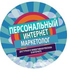 Internet-marketolog Aleksey Natalushko (Kyiv, Trostianetska Street), pazar araştırma firmaları  Kiev'den