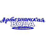 На Здоровье (Zvyozdnaya Street No:8), su satışı  Saint‑Petersburg'dan