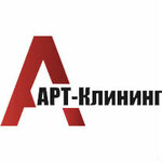 Art-Klining (ulitsa 22 Dekabrya No:86А), temizlik şirketleri  Omsk'tan