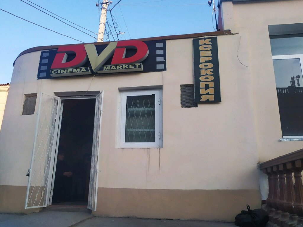 Diskler, plakalar Charxpalak studio, Andican, foto