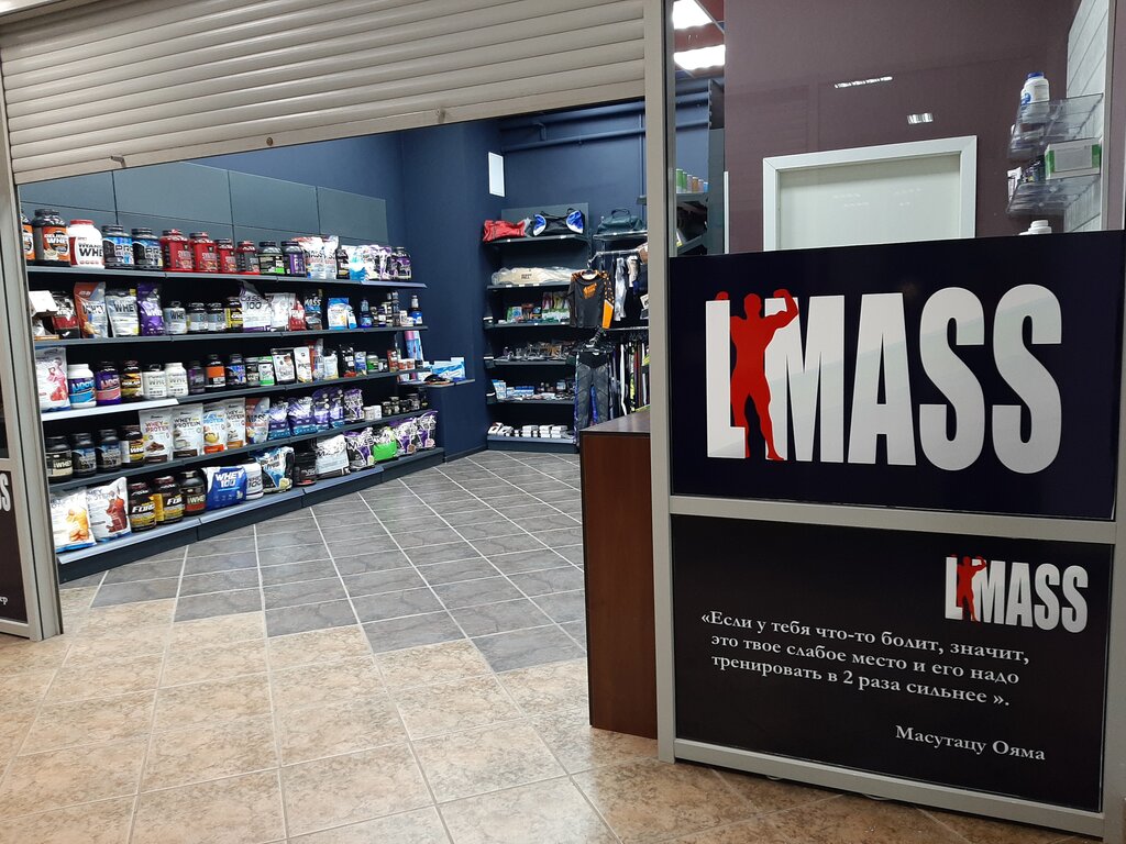 Spor beslenme L-mass, Luga, foto