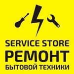 Service Store (Karla Libknekhta Street No:154), beyaz eşya servisleri  Kirov'dan