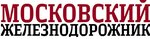 Gazeta Moskovsky Zheleznodorozhnik (Staraya Basmannaya Street No:38/2с3), gazete ve dergiler  Moskova'dan