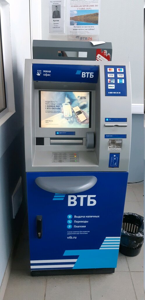 ATM'ler Bank VTB, Yaroslavl, foto