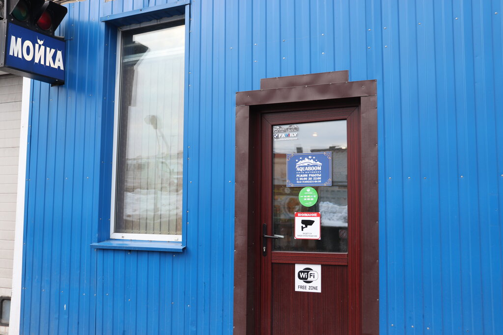 Sigorta acentaları Agent Ingostrakh, Moskova, foto