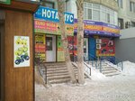 3x4 Photo (Bratyev Zhubanovykh Street No:306), fotoğraf hizmetleri  Aktöbe'den