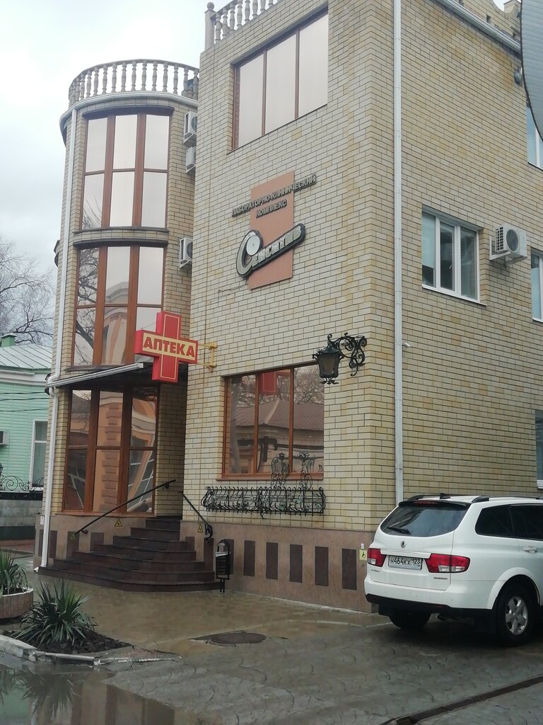 Eczaneler Аптечный пункт, Yeysk, foto