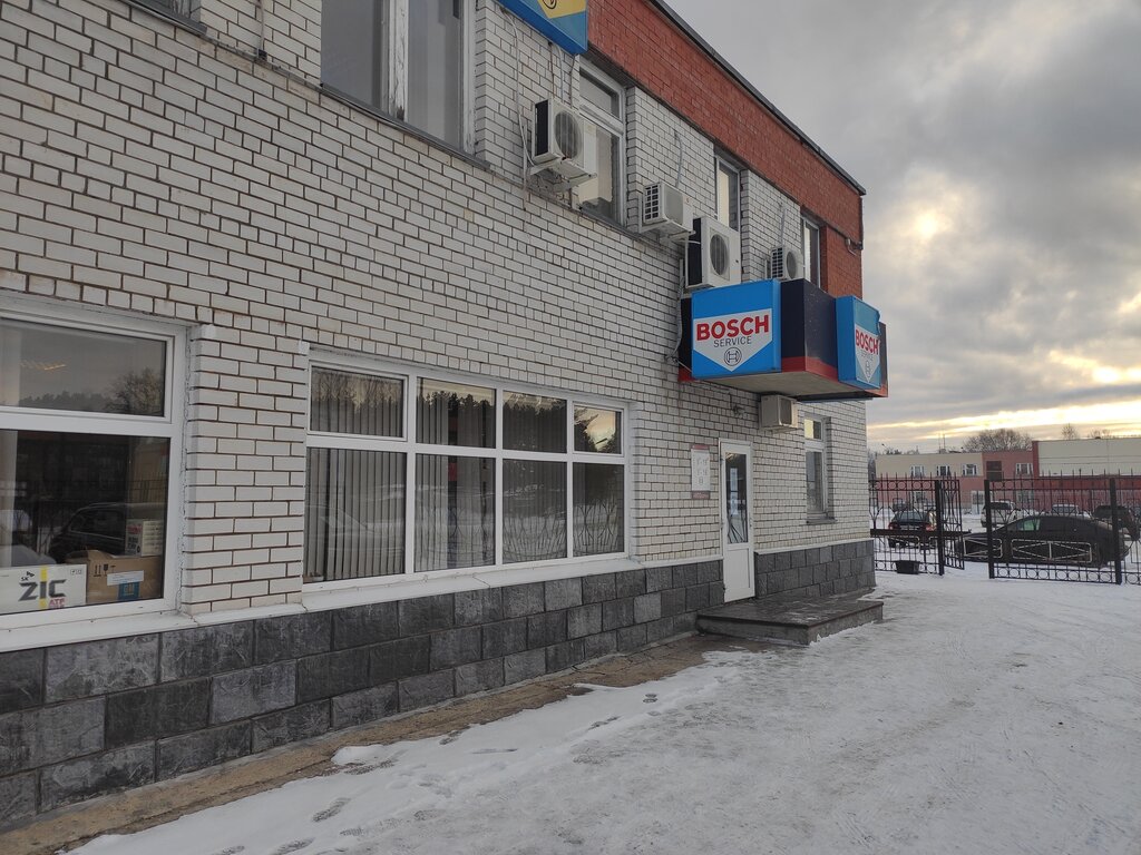 Otomobil servisi Bosch Car Service Sarov, Sarov, foto