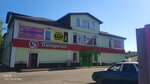 Mebel Tut (Dzerzhinskogo Street No:7), mobilya mağazaları  Torzgok'tan