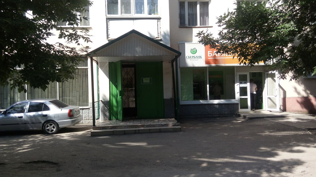 Banka Sberbank, Nalchik, foto