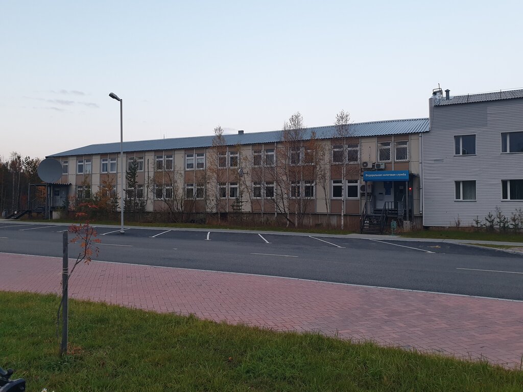 Vergi daireleri Ifns Rossii po g. Gubkinskomu YaNAO, Gubkinski, foto