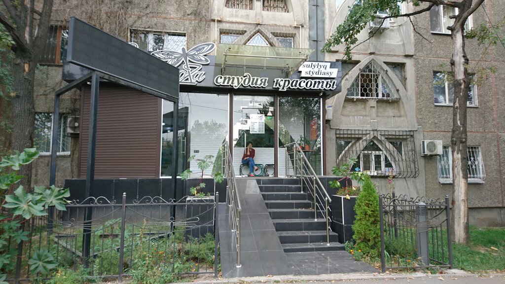 Güzellik salonu Dragonfly, Almatı, foto