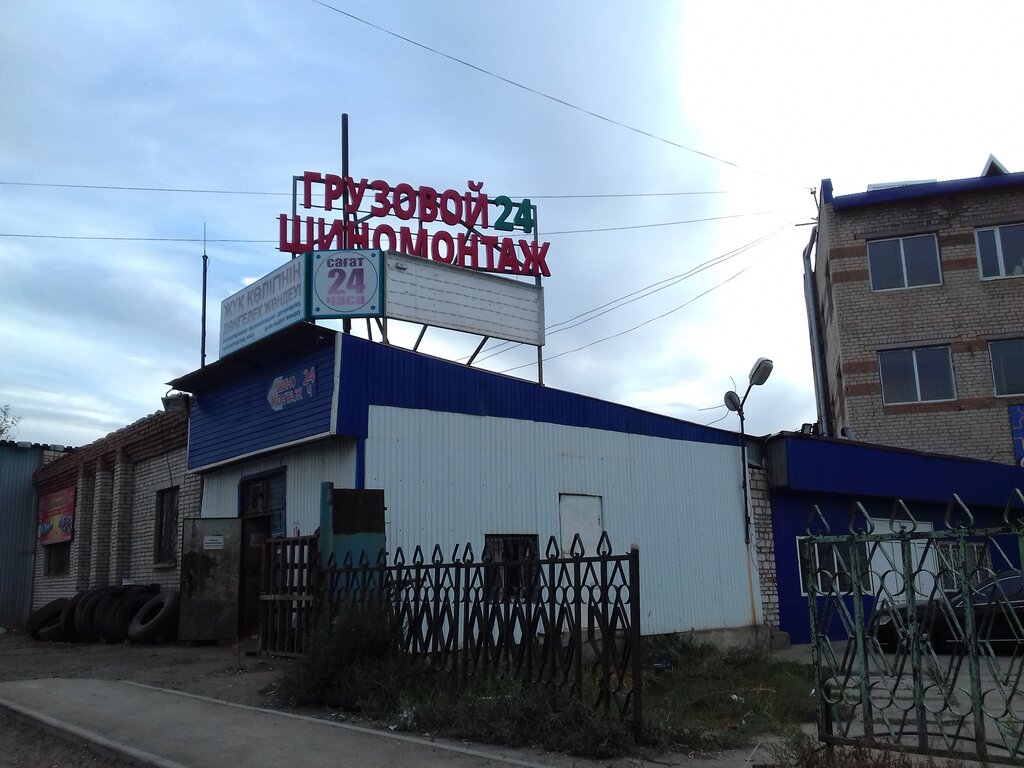 Oto lastik tamiri Грузовой шиномонтаж, Oral (Uralsk), foto