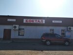 Koktal (Qaıyńdy kóshesi No:40, Kóktal shaǵyn aýdany), market  Astana'dan