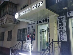 Barbershop (Geydar Aliyev Street No:303, Tashkent), berberler  Taşkent'ten