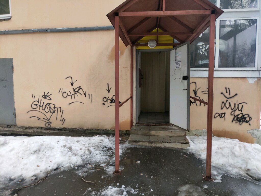 i̇ş merkezi Новый Причал, Samara, foto