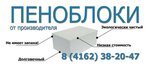 Optima S (Oktyabrskaya Street No:4/2), beton ve beton ürünleri üreticileri  Blagoveshchensk'ten