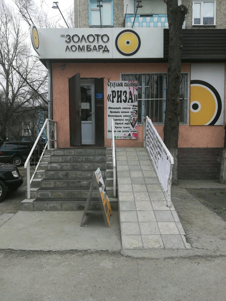 Rehincilik MK-Zoloto Lombard, Taraz, foto